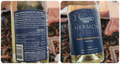 Baltimore Jewish Life | Shemita Alert: Mount Hermon Wine or Any Israeli ...