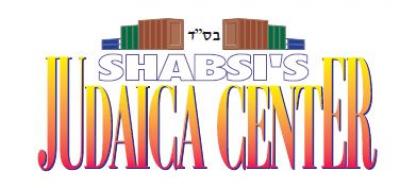 Baltimore Jewish Life | Shabsi's Judaica: Pesach Bein Hazmanim 5783 Sale
