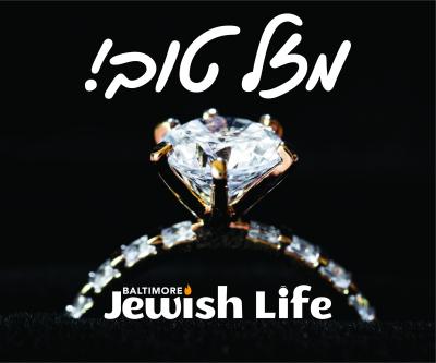 Baltimore Jewish Life | Mazel Tov Meshulam Zuckerman & Shira Kreindler ...