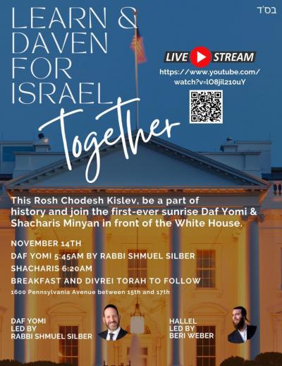 Baltimore Jewish Life | Historic: Rally with the Daf Yomi from Rabbi ...