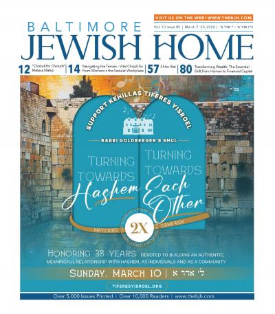 Baltimore Jewish Life | Read the Current Issue of Baltimore Jewish Home